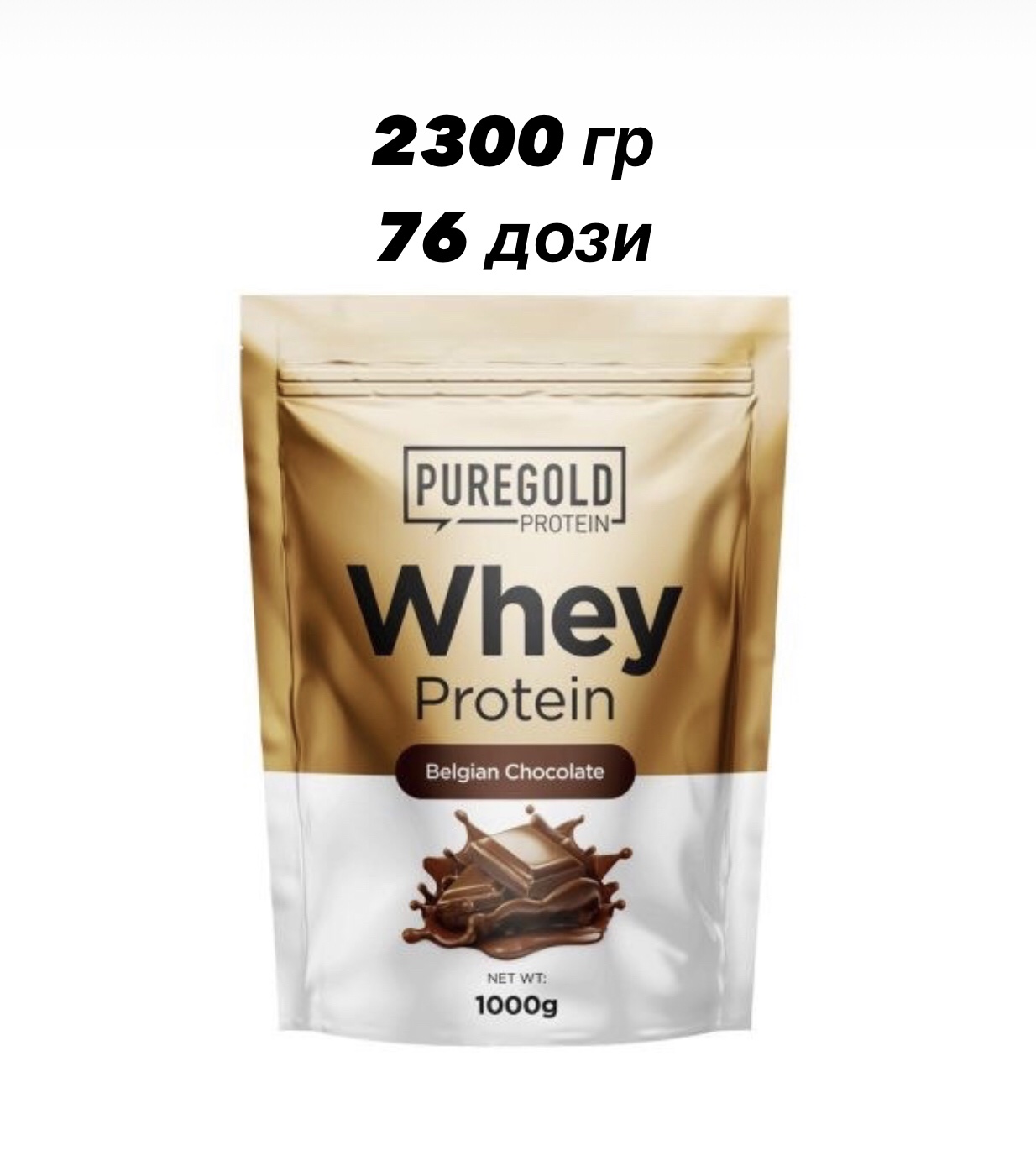 PureGold – Whey protein 2300гр – Power Beauty