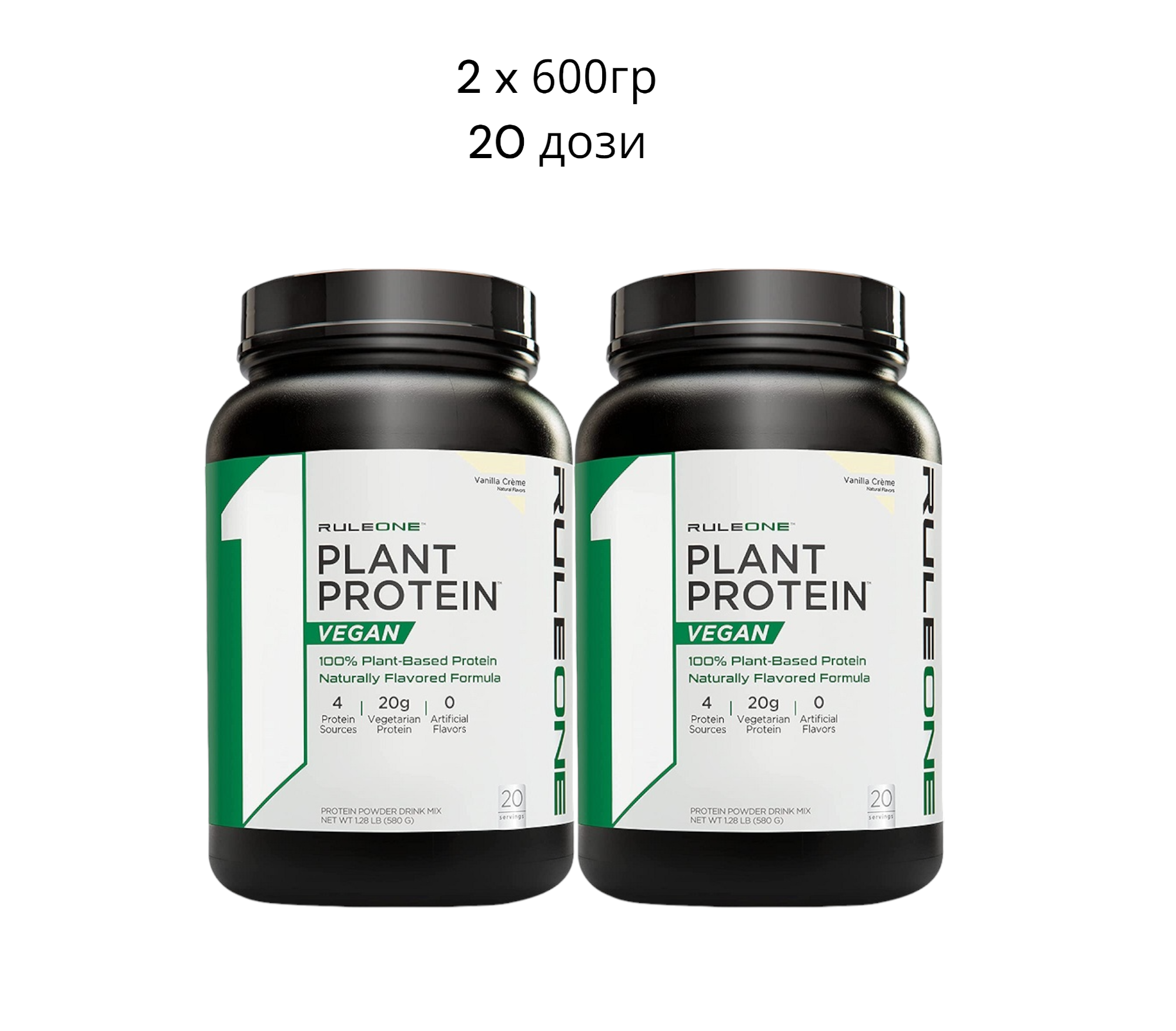 СТАК! 2 бр Rule 1 Plant Protein 20 дози – Power Beauty