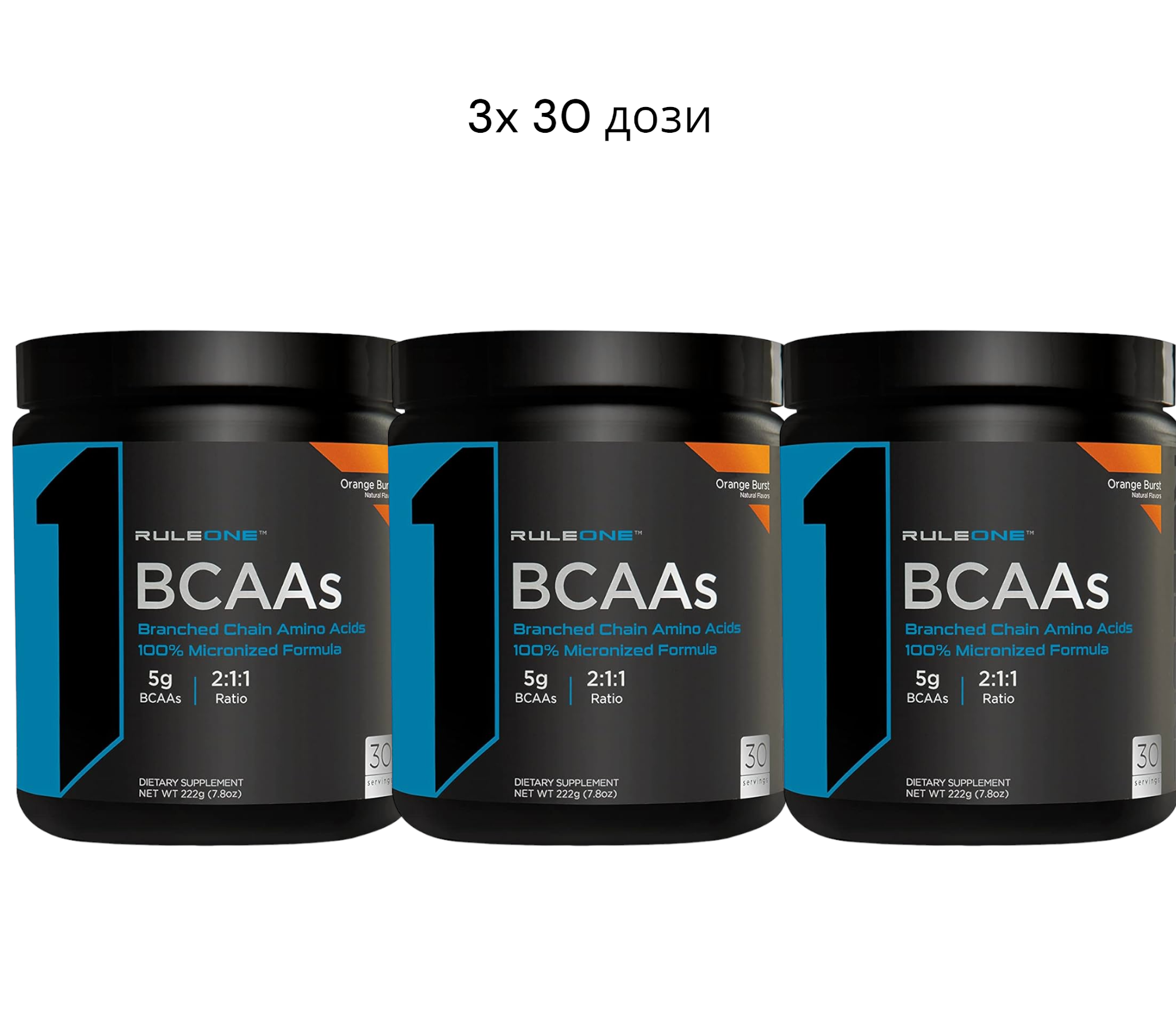 СТАК! 3 бр. Rule 1 BCAA 30 дози – Power Beauty